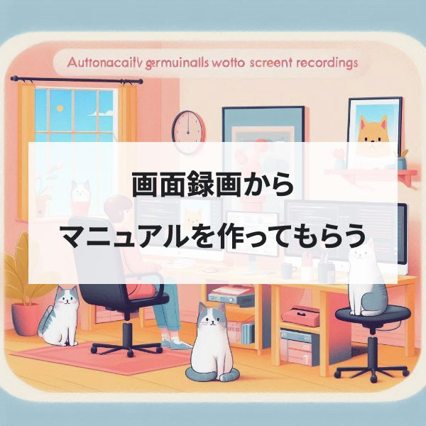 Vibe Codingのワークフロー 準備編3 - CLAUDE.mdの作成と最適化設定 | CODE-PLUS